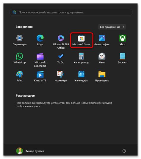 Драйвера для Msi Bravo 15 C7v