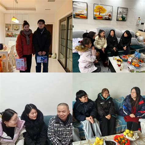 计算机学院开展假期家访慰问活动 江西中医药大学计算机学院