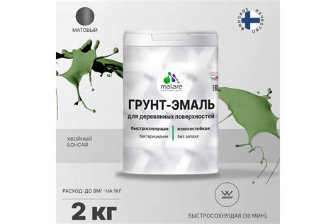 Грунт-эмаль для деревянных поверхностей MALARE 3в1 матовая, хвойный ...