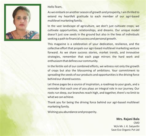 Cmd Message