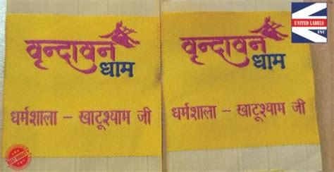 Polyester Beautiful Woven Labels In Surat At ₹ 1 05 Piece In New Delhi