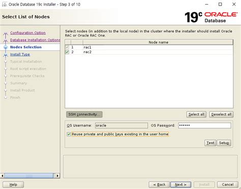 Oracle Linux 8 6 Oracle 19c Real Application Cluster 설치 6