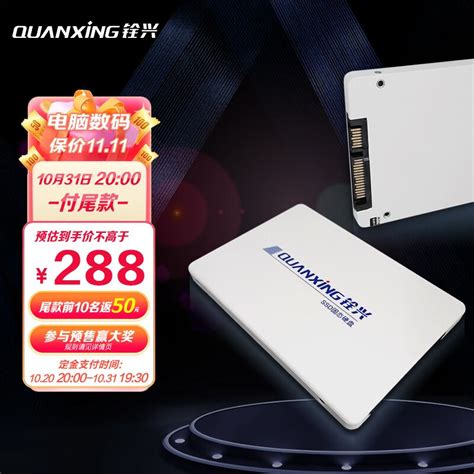 铨兴（quanxing） Ssd固态硬盘 25英寸sata30接口 C101系列笔记本台式机升级 960g 读550mbs 写450mb