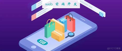 13个不low的js数组操作，你需要知道一下51cto博客js数组操作