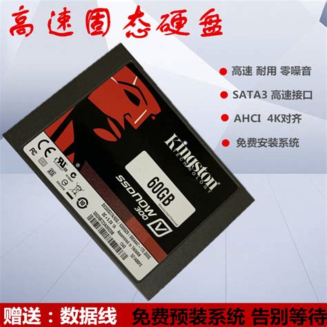 二手固态硬盘60g 64g 90g 120g 128g 240g 256g 二手ssd Sata接口 淘宝网