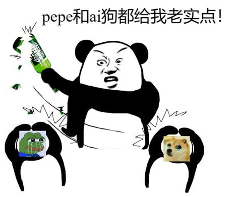 今晚打老虎 On Twitter Rt Hlalone233666 🪂抽十个地址，每个空投一千万代币🪂 最meme的表情包，最骚的熊猫