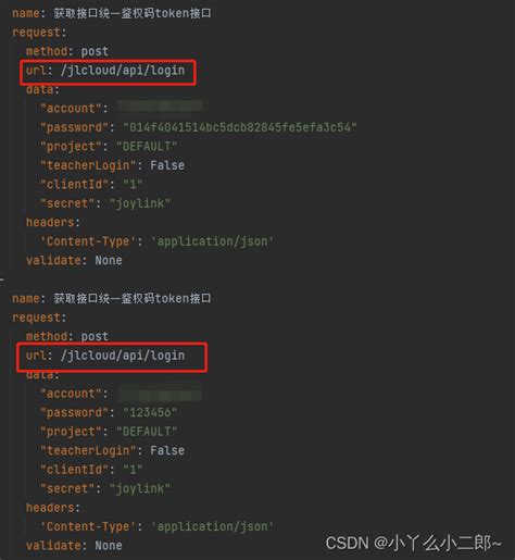 【python做接口测试的学习记录day6——pytestyamlallure自动化测试框架之url拼接】yaml中url文件如何拼接 Csdn博客