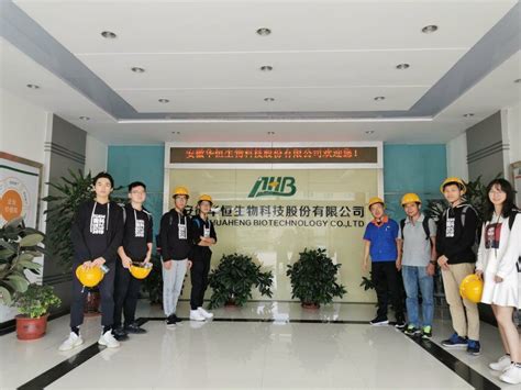 Team USTC Software Human Practices Igem Org