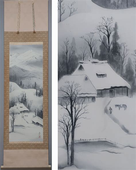 神田幸始 雪の景 掛軸 掛け軸 販売／表装ご依頼は掛軸いっぷく