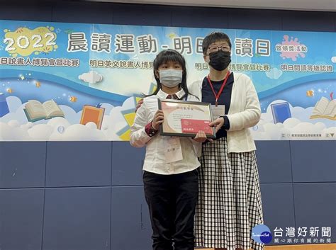 「明日閱讀日」成果展 新北參與校數全國第一 Beanfun