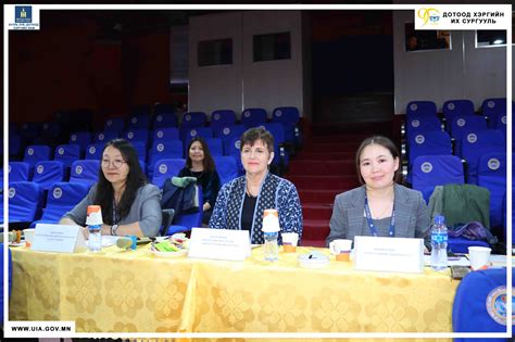 Дотоод хэргийн их сургууль I University Of Internal Affairs Added A New Дотоод хэргийн их