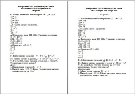 Контрольная Работа По Литературе 6 Класс За Первое Полугодие С Ответами ...