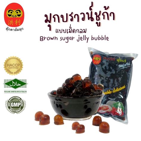 มุกบราวน์ชูก้า แบบเม็ด ตราตุ๊กตาล้มลุก ขนาด 1 000 กรัม Shopee Thailand