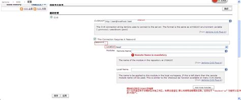 Jenkins Qileilove Blogjava