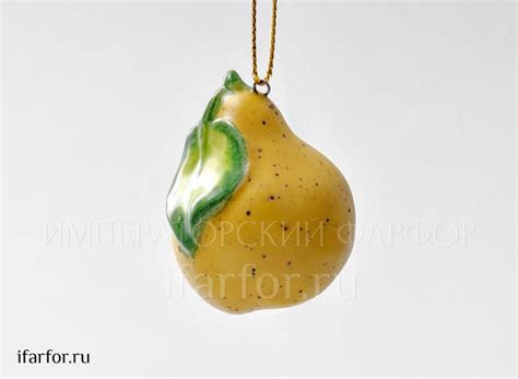 Елочная игрушка Груша мини Императорский фарфор Официальный магазин АО «ИФЗ Ёлочные