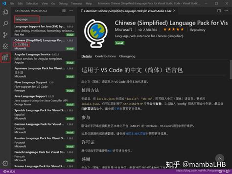 Vscode配置cc环境 知乎
