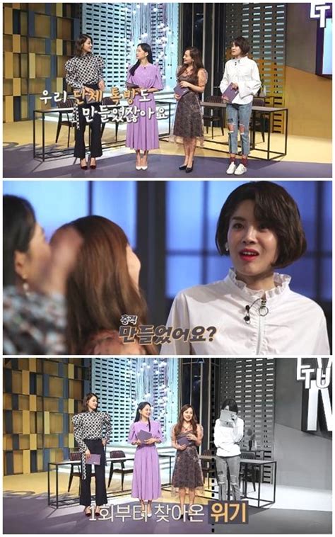 Tv프로그램 주간편성 And 스타채널 스타뉴스 전체 여자플러스2 장도연 나 빼고 단톡방 만들어 섭섭 Sbs