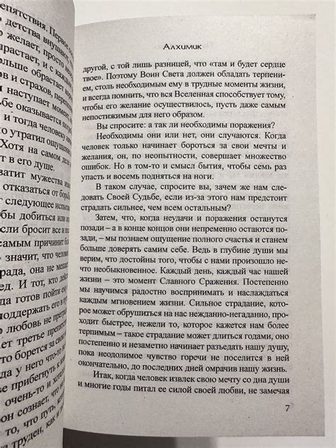 Пауло Коэльо/Алхимик/Книга воина света/Мата Хари: 450 грн. - Книги ...
