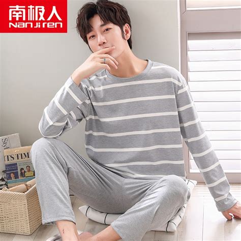 南极人男士睡衣男春秋季长袖纯棉薄款青年全棉大码家居服套装秋冬缤纷90