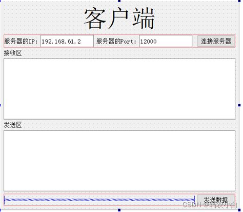 Qt学习：network网络类tcp客户端tcp服务端qtnetwork Shiyong Csdn博客