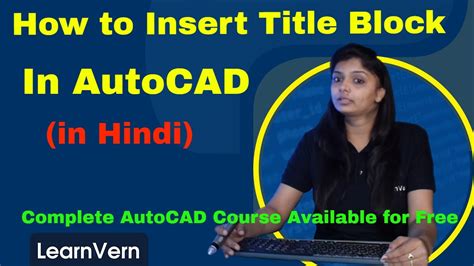 How To Insert Title Block In Autocad Edit Title Block In Autocad