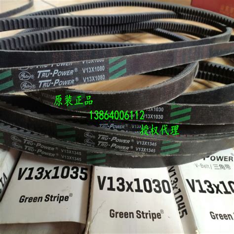 United States Gates Gates Car Belt V13x1000 1005 1010 1015 1020 1025 1030