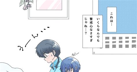 らんま12 乱あらくがき詰め ここあのイラスト Pixiv