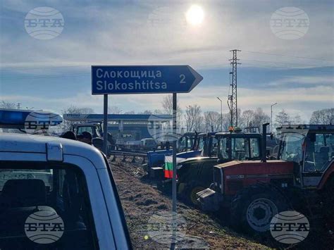 Земеделци затвориха пътищата на три места в Кюстендилско Утро