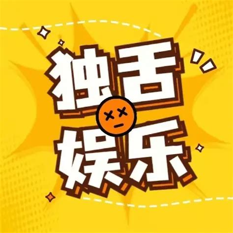 广西抖音达人排行榜 2023年12月31日日榜 飞瓜数据