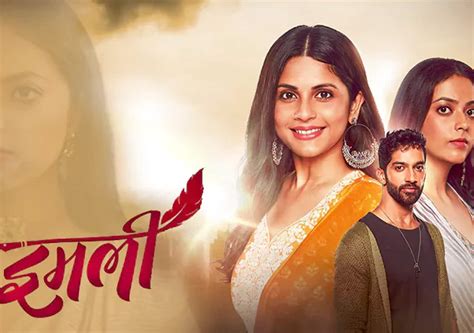 Barc Trp List 16th Week 2023 Anupama Beats Gum Hai Kisi Ke Pyar Mein