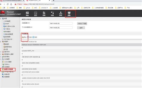 网络安全管理员三级操作技能考核解题过程（7）信息安全管理员实操题 Csdn博客