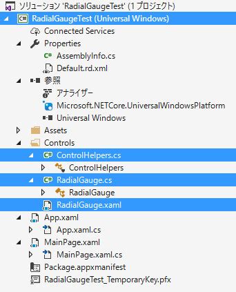 C UWP Community Toolkit With Source Code Stack Overflow