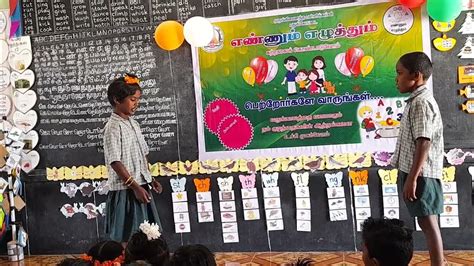இளமையில் கல் நாடகம் Youtube