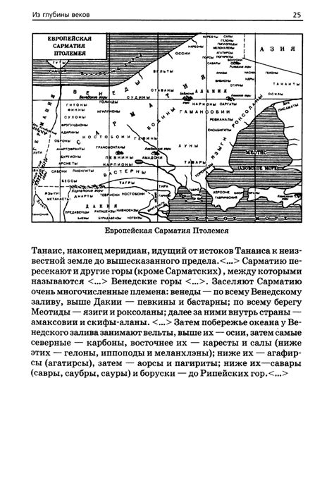 Кузьмин А.Г и др. Хрестоматия по истории России с древнейших времен до ...
