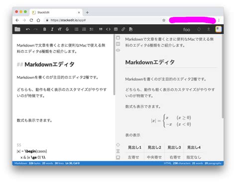 Mac Markdown