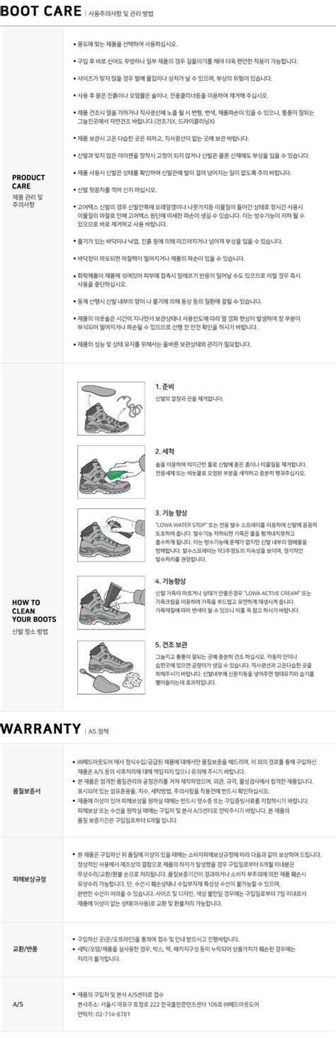 아웃도어의 모든것 아웃도어뱅크 로바 시코스 에보 Mid Gtx 네이비 여성등산화