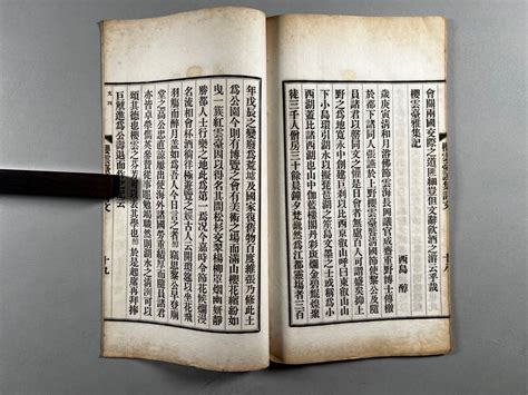 Yahoo オークション 桜雲台讌集編1冊揃 清国公使黎庶昌上野賞桜会唱