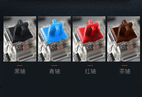 达尔优dk100机械键盘