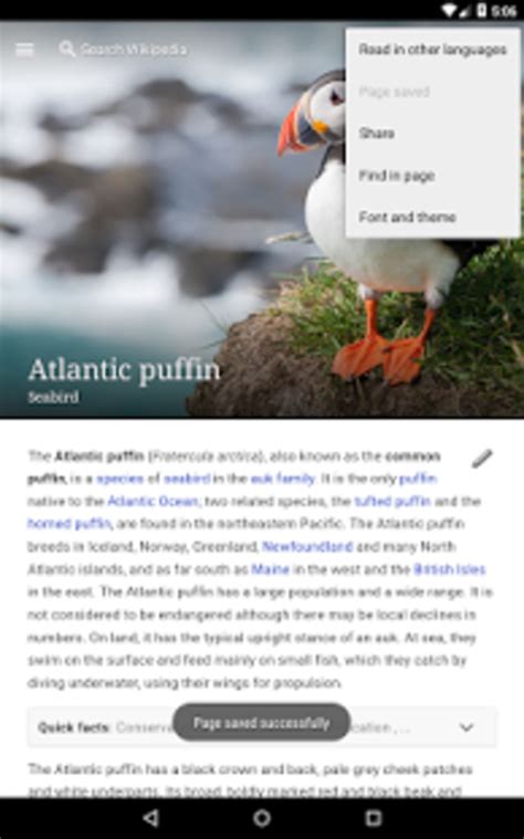 Wikipedia Apk For Android Download