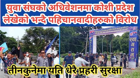 एमलक यव सघक अधवशनम कश परदश लखक भनद पहचनवदहरक वरध तनकनम परहर
