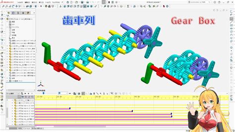 歯車列 SolidWorksで作成したアニメーションをアップするチャンネル YouTube