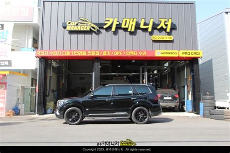 광주 휠인치업 휠튜닝 모하비 더마스터 튜온휠 크롬죽이기 블랙 감성 네이버 블로그