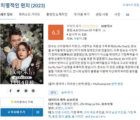 낙청누나 그 드라마 이거인거 같음 치지직 에펨코리아