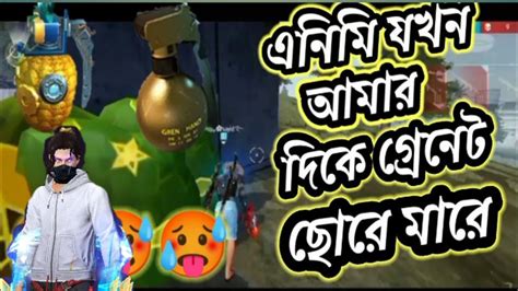 এনিমি যখন আমার দিকে গ্রেনেড ছোরে মারে।।ashraf Gaming Free Fire Lover 4