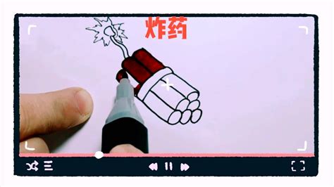 简单的简笔画 腾讯视频