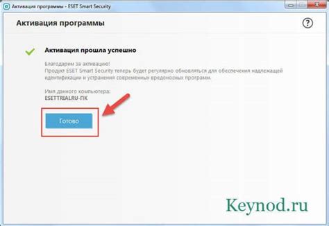 Как активировать ESET NOD32 бесплатно любую версию 2024