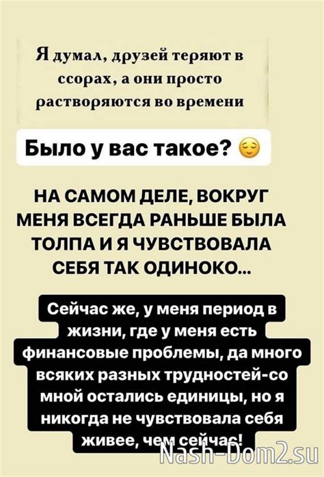Александра Черно Я зашла не в ту дверь