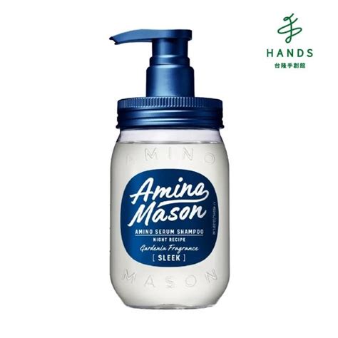 台隆手創館 Amino Mason胺基酸夜間精華洗髮精450ml Goodfind找推薦、比價格