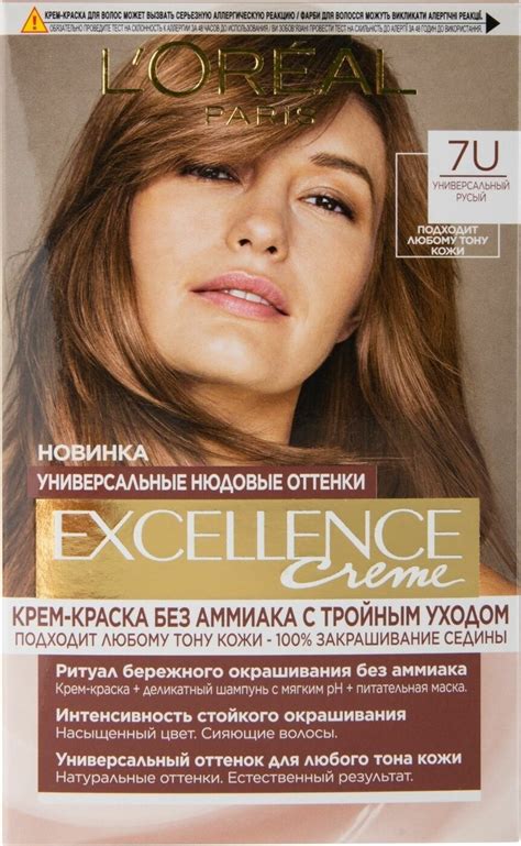 L'Oreal Paris Excellence Creme Universal Nudes крем-краска для волос ...
