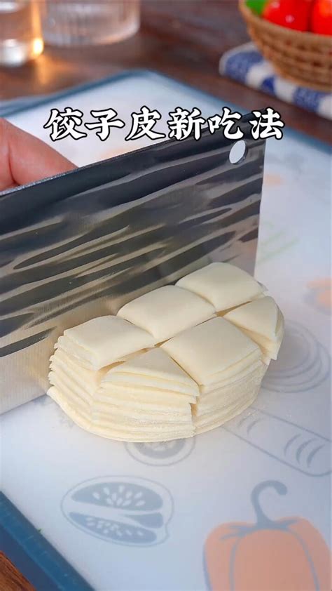 早餐别总吃油条了，用几张饺子皮简单一做，5分钟解决全家人早餐腾讯新闻